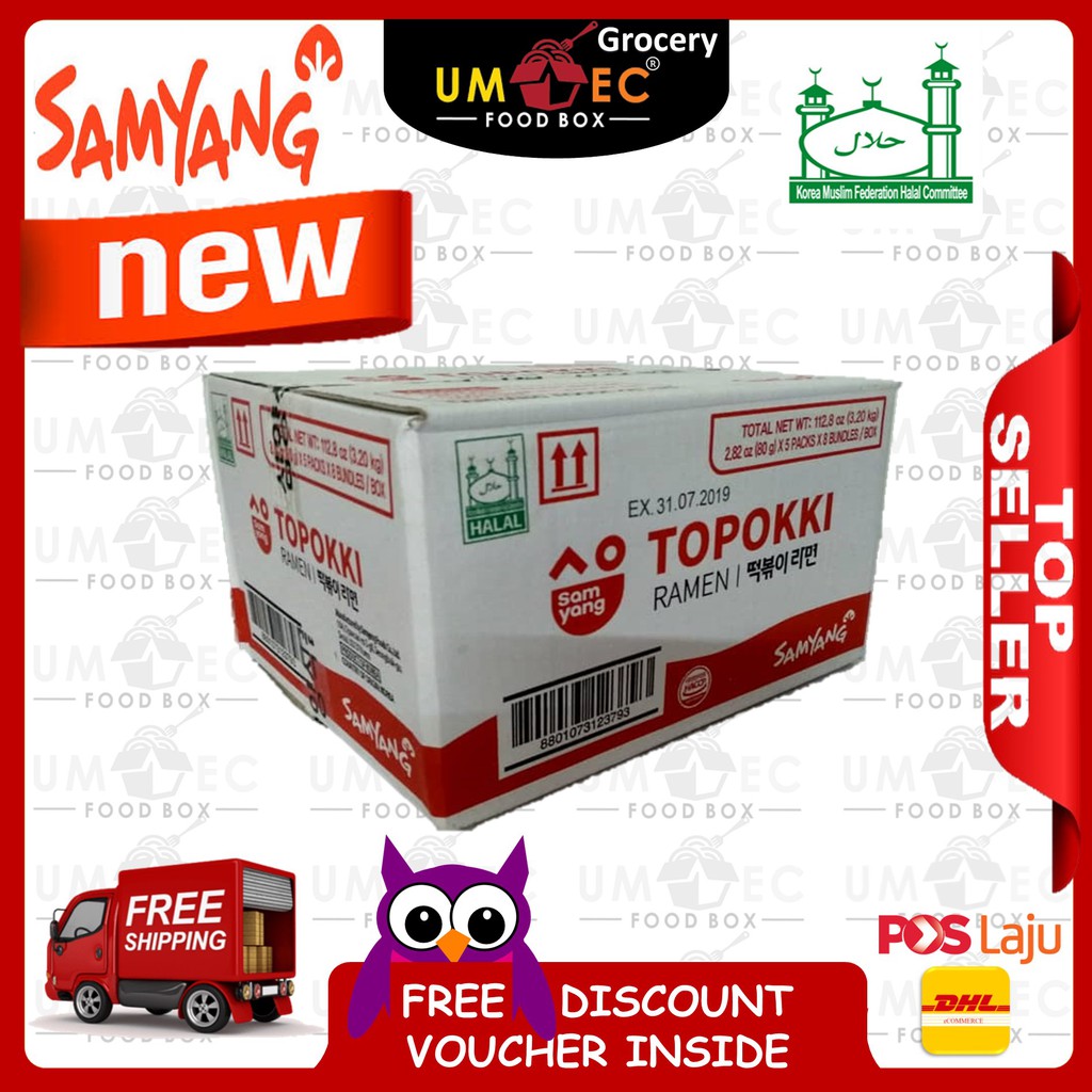 NEW HALAL SAMYANG RAMEN TOPOKKI (130G/140G X 5 PACKS X 8 PACKETS = 40 LOOSE PACKS ) 1 CARTON ...