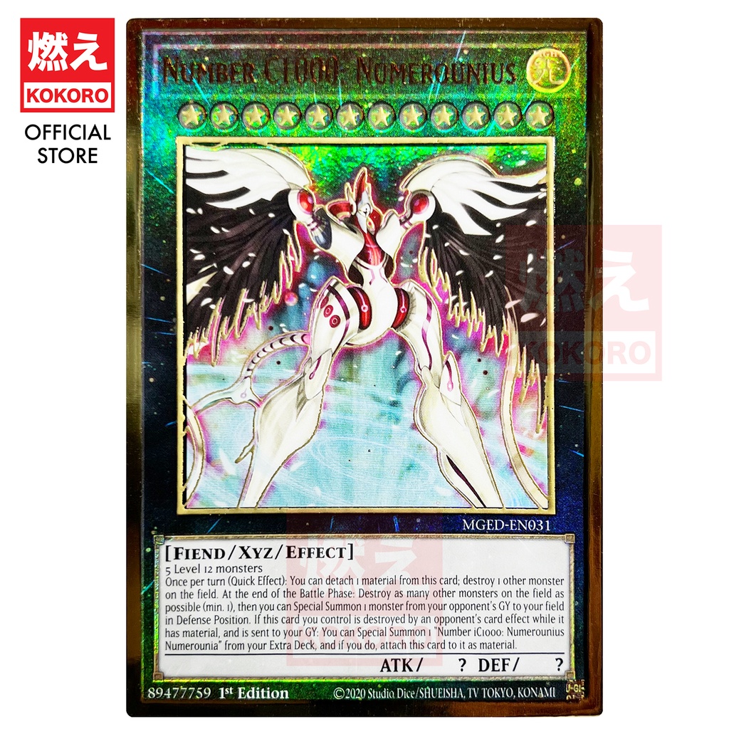 YUGIOH CARD Number C1000: Numerounius MGED-EN031 [KOKORO 游戏王] [恶魔] [光 ...