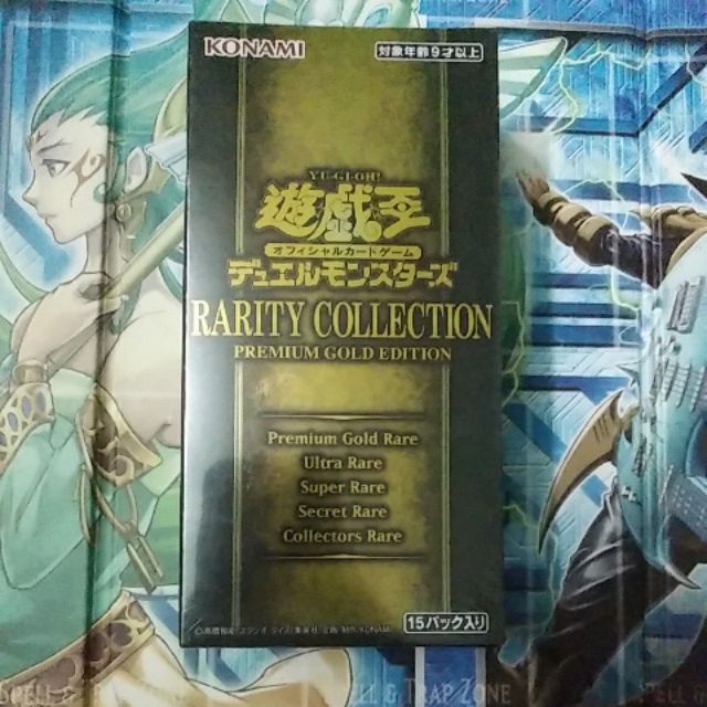 Yugioh Card Box 游戏王 RC03 RC04 Rarity Collection | Shopee Malaysia