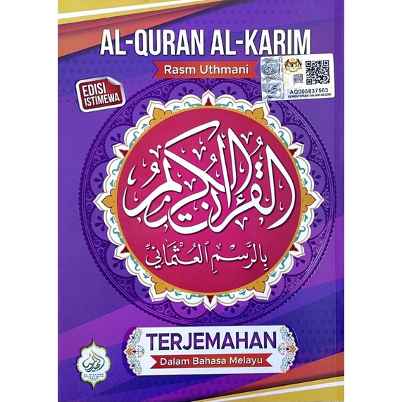 Al-Quran Al-Karim Az Zikir Terjemahan Edisi Jimat - Saiz A6 - Kertas ...