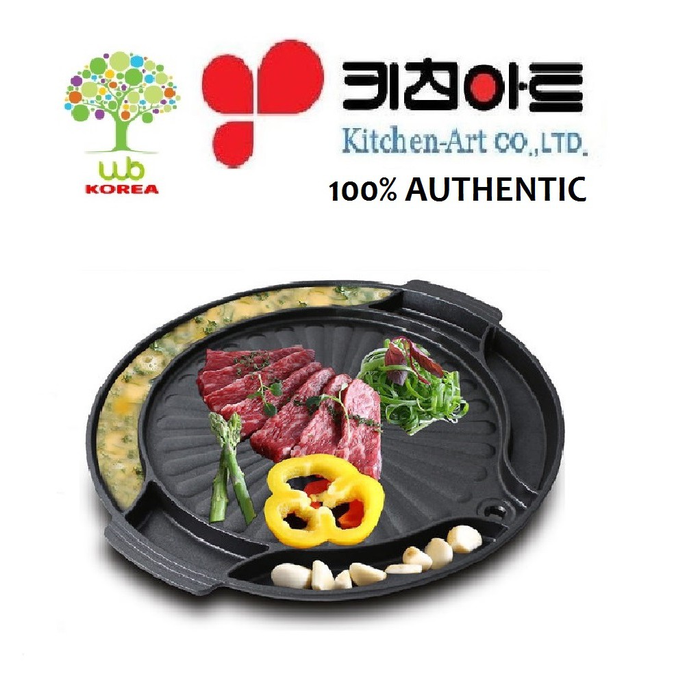 KITCHEN ART Stone KA 1508 Samgyeopsal / Samgyupsal Grill Korean Pan ...