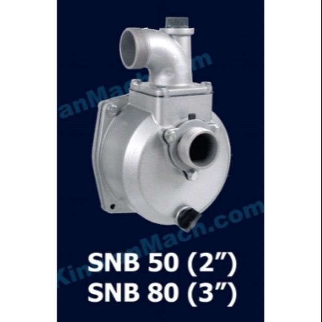 SNB50 SNB80 WATER PUMP | Shopee Malaysia