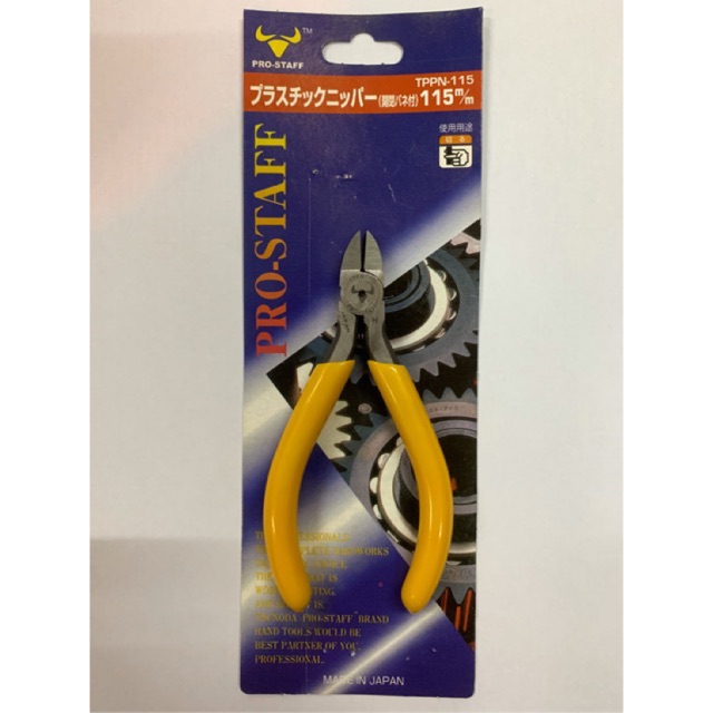 PRO-STAFF HEAVY DUTY PLASTIC CUTTER TPN-115 (MADE IN JAPAN) | Shopee Malaysia
