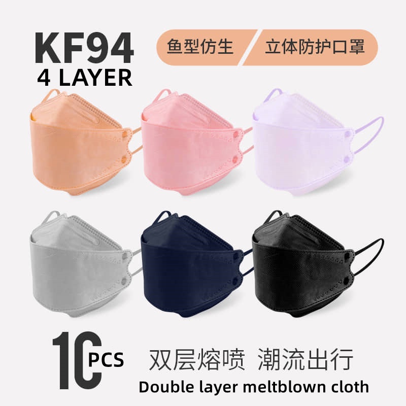 （Ready stock）🇰🇷 Korea KF94 face mask 10pcs 4 LAYER | Shopee Malaysia
