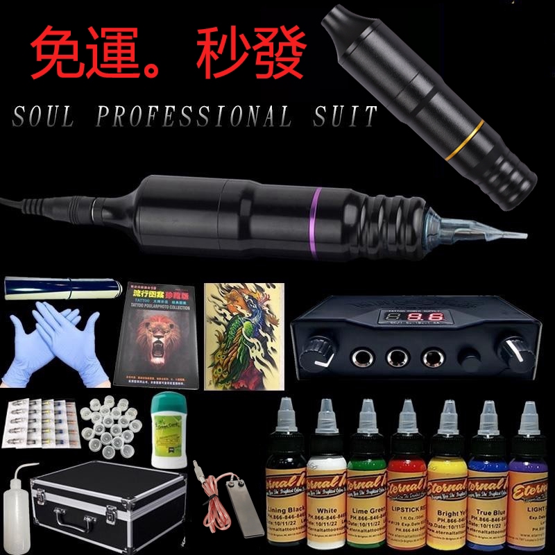 Japanese Motor Tattoo Pen Tattoo Pen Set Professional Cheyenne Pen ...