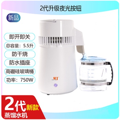 750W 5.5L Water Distiller Distillation Machine Device 304 Stainless ...