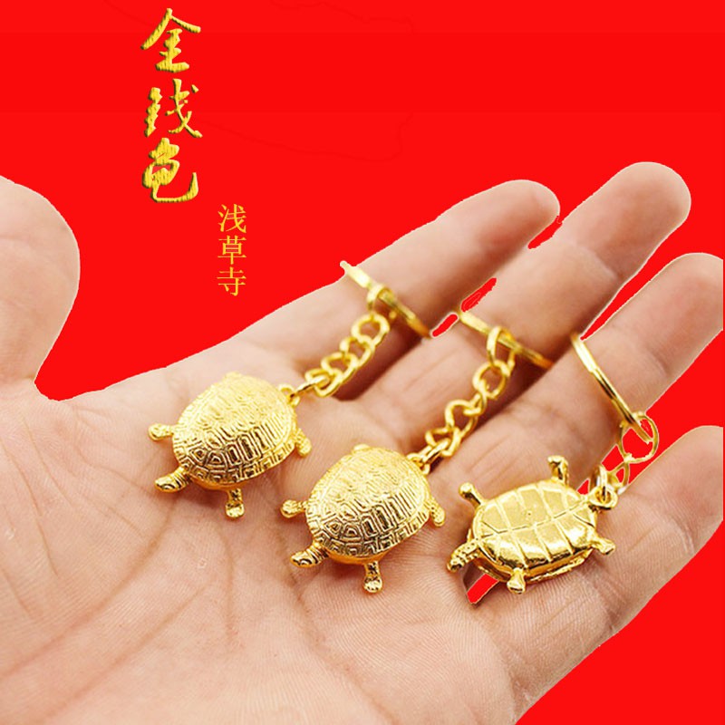 Sensoji Temple Golden Tortoise Pendant 5cm Golden Turtle Auspicious ...