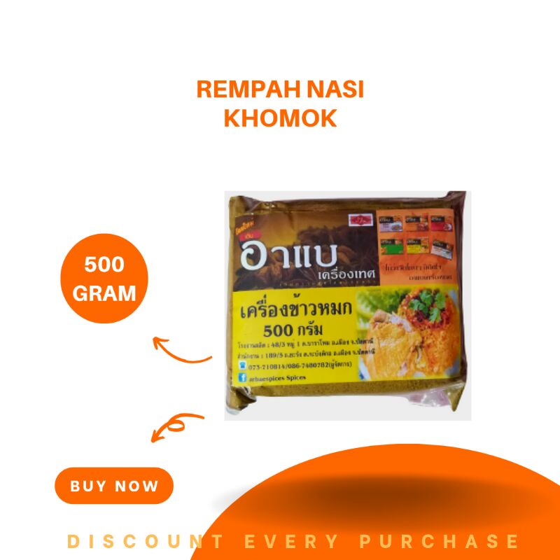 Rempah Nasi Khomok Thai | Nasi Briyani Thai | Rempah Nasi Khau Mok ...