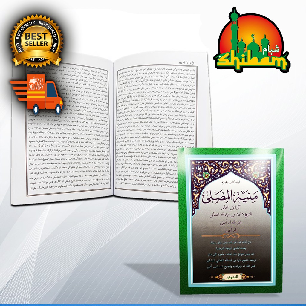 Kitab Pondok Munyatul Musolli | Shopee Malaysia