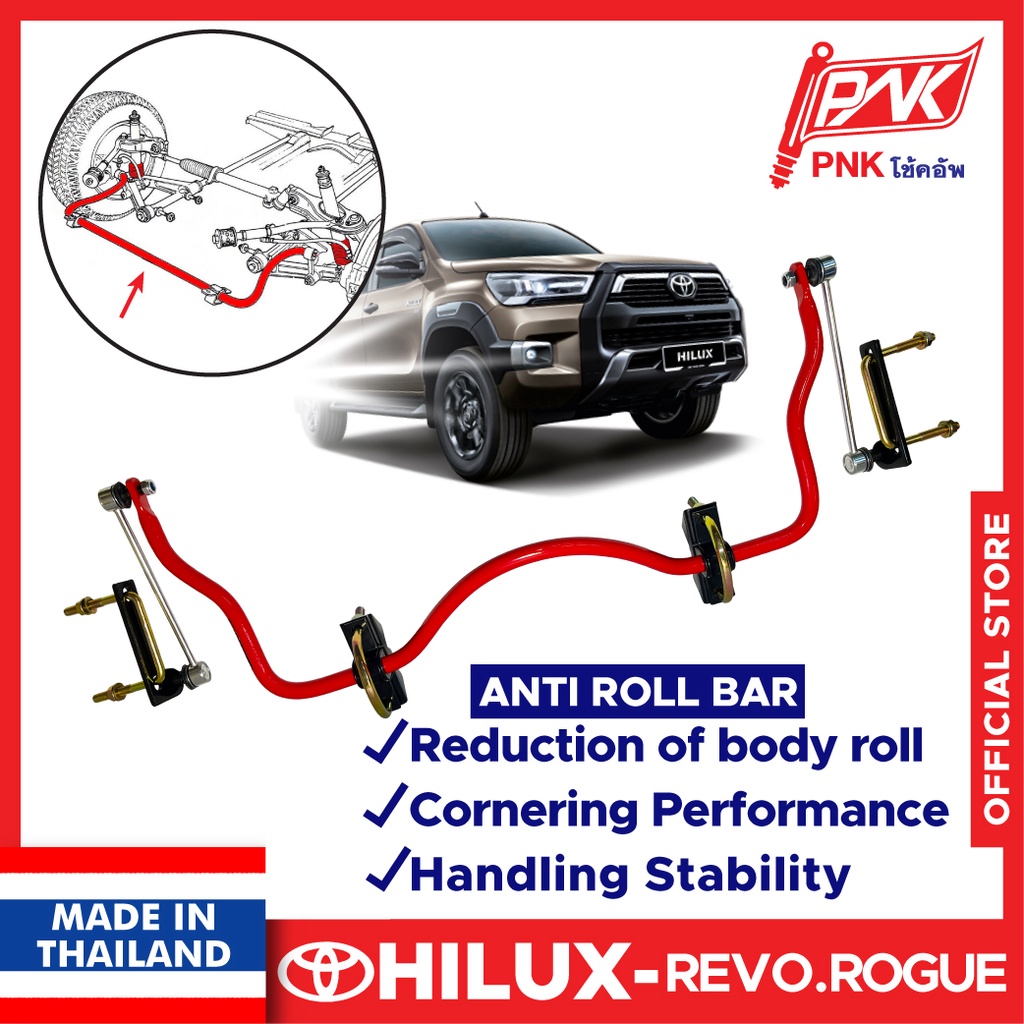 PNK Anti Roll Bar Sway Bar Stabilizer Bar Stabilizer Link 4x4 Toyota ...