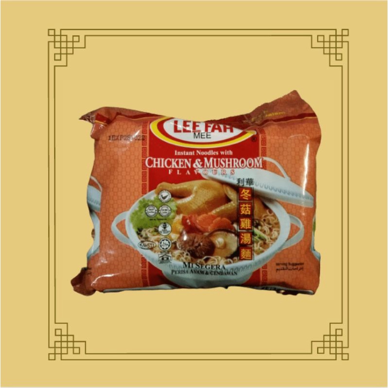 Lee Fah Mee Instant Noodle / Mee Segera Keluaran Sarawak 5pkt x 70g ...
