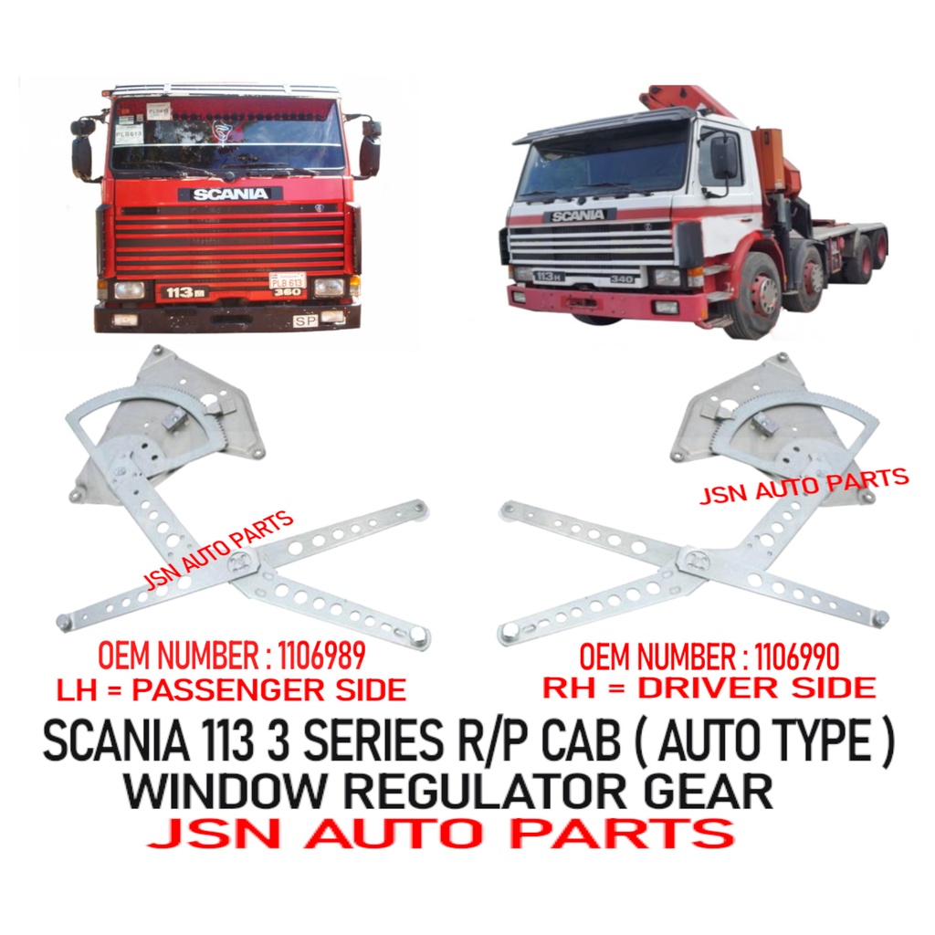 J02S18 WINDOW REGULATOR GEAR ( AUTO TYPE ) SCANIA 113 3 SERIES R/P CAB ...