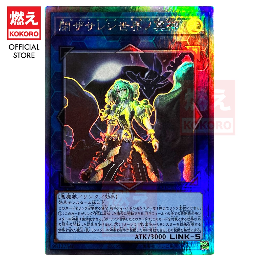 YUGIOH CARD Underworld Goddess of the Closed World 闭锁世界的冥神 BLVO-JP050 SUB1-JPS04 QCCU-JP192 ...