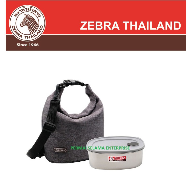 泰国斑马牌 Zebra Thailand 16cm Lunch Box Set With Lunch Packer152044 ...