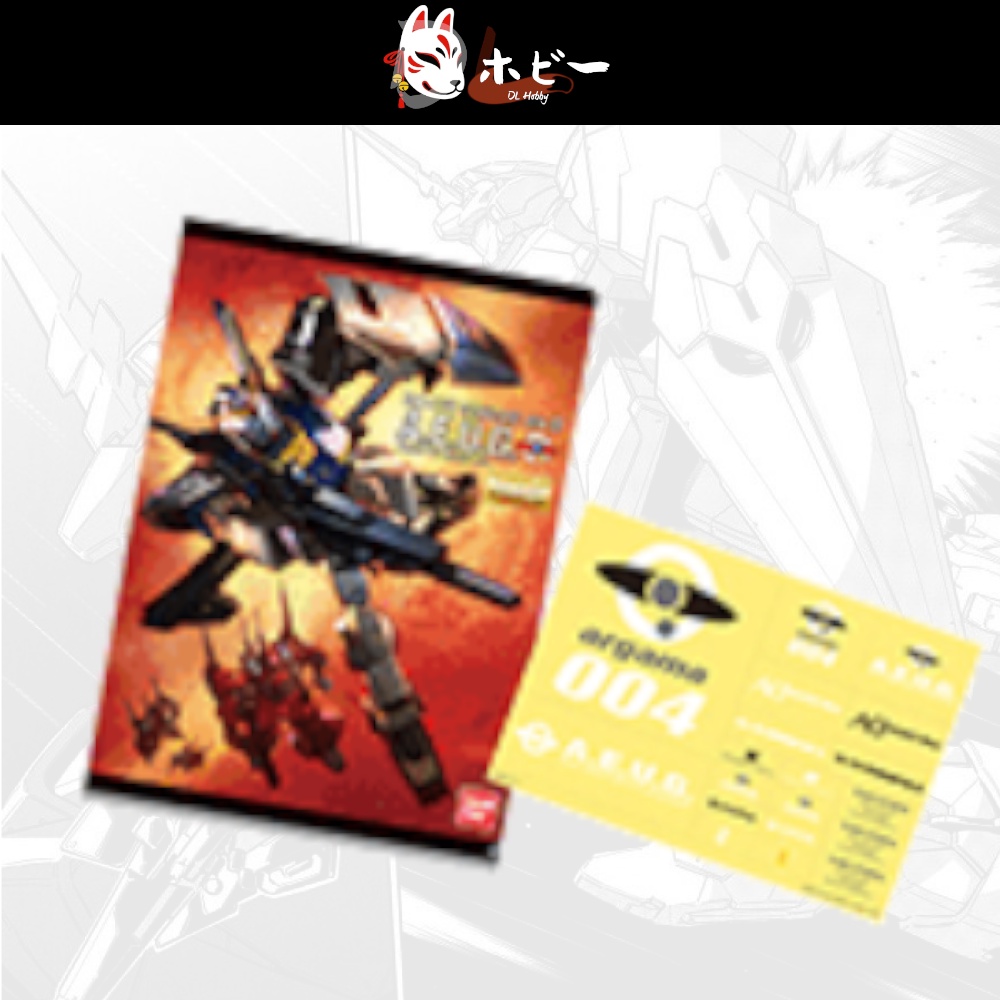 Gundam MG Box Art File / Folder with Sticker Set Banpresto Ichiban Kuji ...