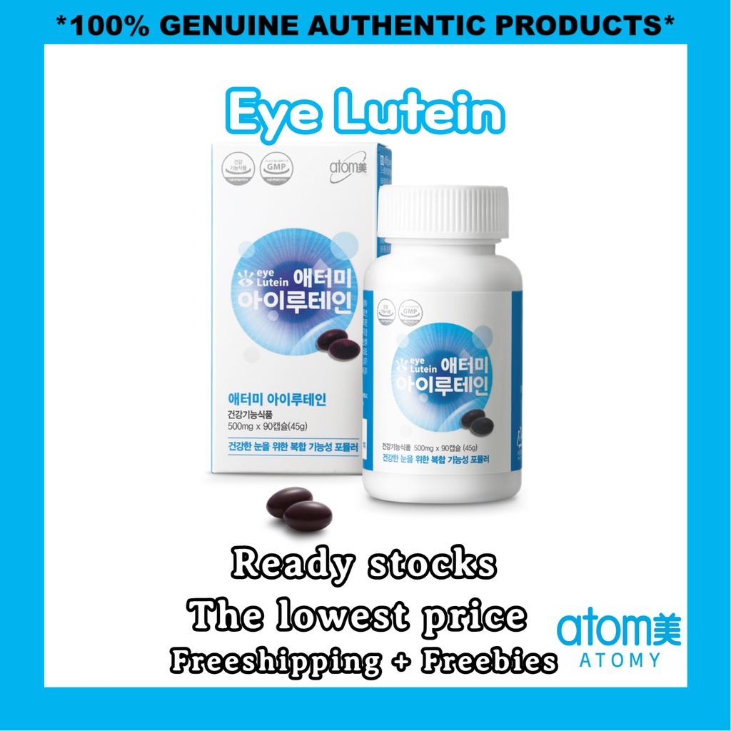 🇰🇷[atomy 艾多美] Original Eye Lutein 500mg x 90 Softgels/atomy Lutein ...