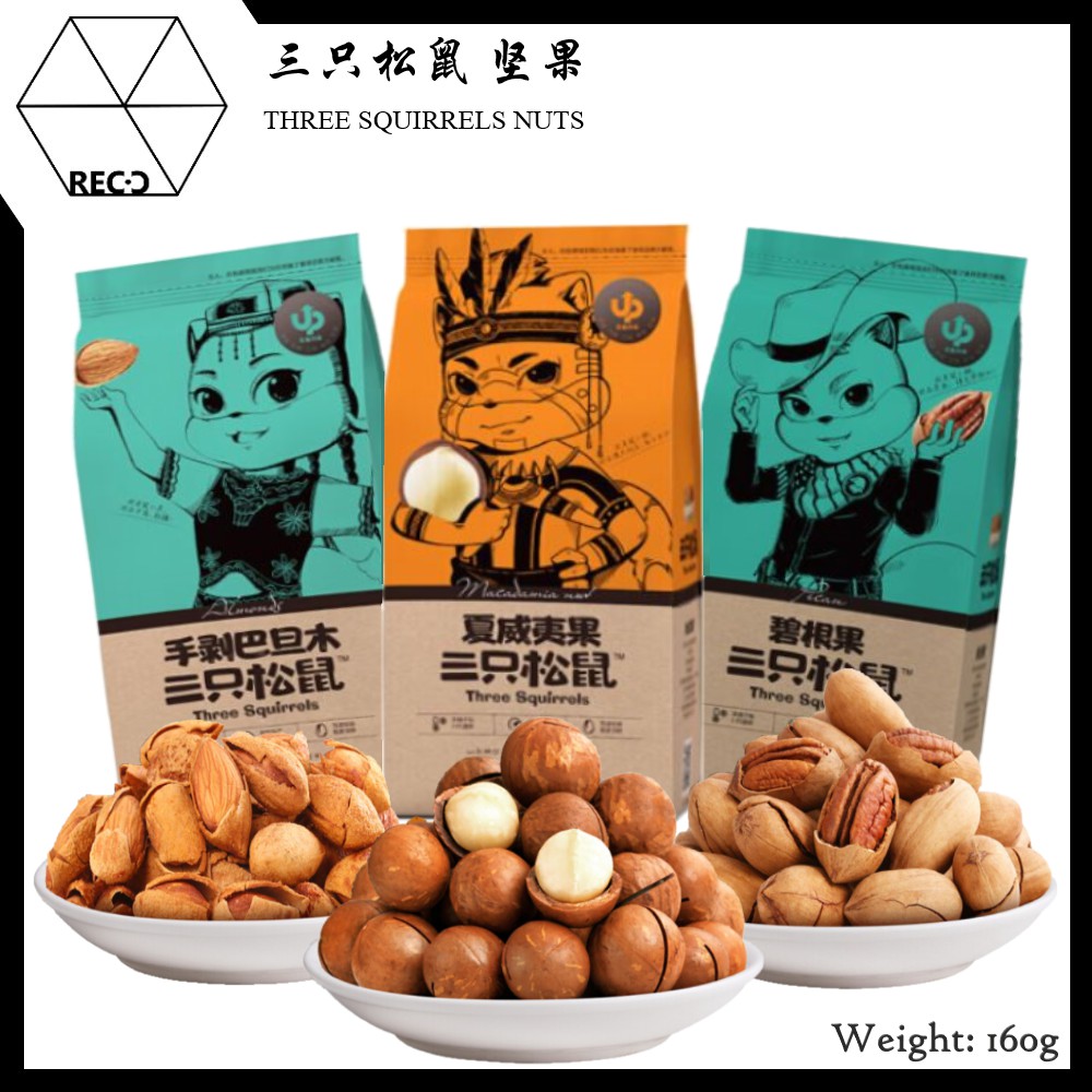 THREE SQUIRRELS HAND PEELED ALMONDS/PECANS/MACADAMIA NUTS 三只松鼠 手剥巴旦木/碧根果/夏威夷果 Weight: 160g ...