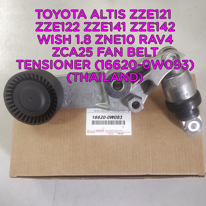 TOYOTA ALTIS ZZE121 ZZE122 ZZE141 ZZE142 WISH 1.8 ZNE10 RAV4 ZCA25 FAN ...