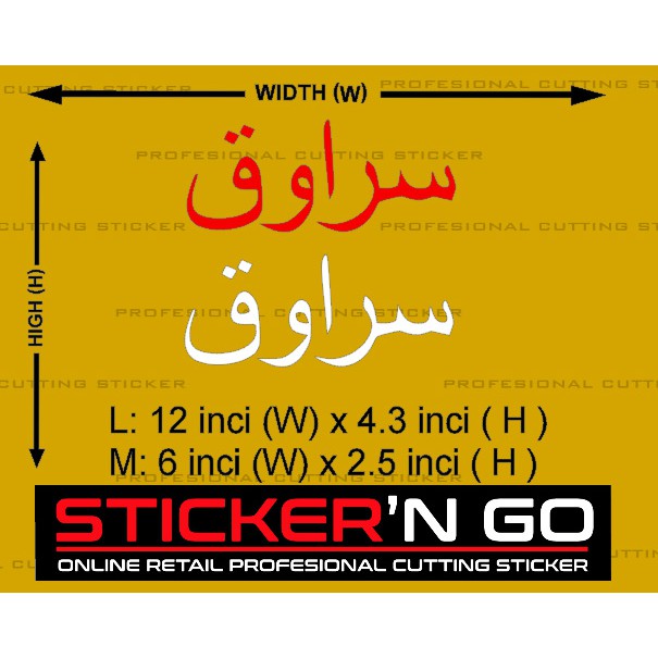 STICKER CUTTING CUSTOM TULISAN JAWI NEGERI SARAWAK DESIGN | Shopee Malaysia