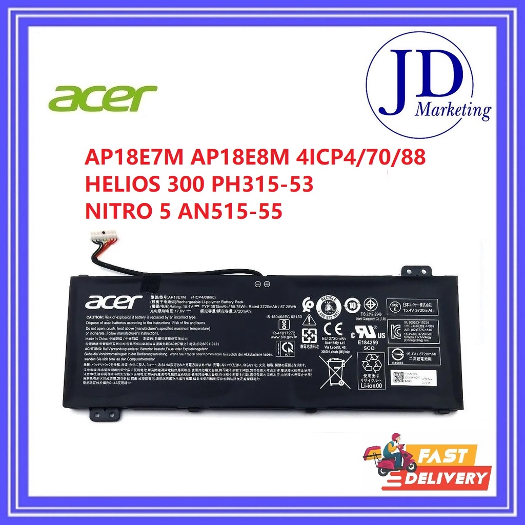 ACER AP18E8M AP18E7M 4ICP4/70/88 HELIOS 300 PH315-53 52 PH317-53 A314 ...