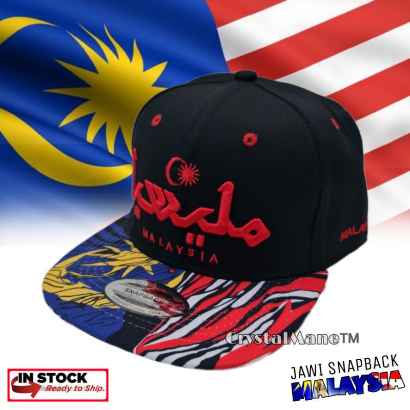 Malaysia Jawi Premium Quality Snapback Basic🧢In Stock🧢 | Shopee Malaysia
