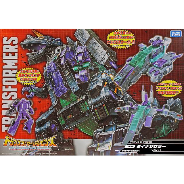 TakaraTomy Transformers Legends LG43 Dinosaurer (Trypticon) | Shopee ...