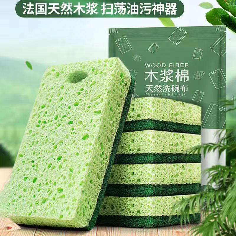 Dish Washing Sponge Scouring Pad Natural Wood Pulp Dish Pad Magic ...
