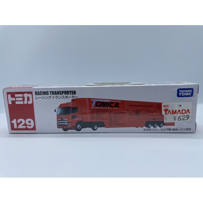 Takara Tomy Tomica Racing Transporter No.129 | Shopee Malaysia