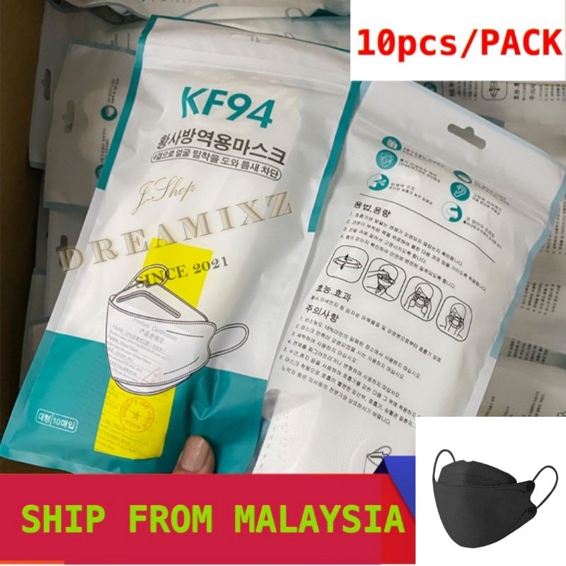 🔥Ready Stock🔥 KF94 Korea 4 Layer Disposable Earloop & Headloop Face ...