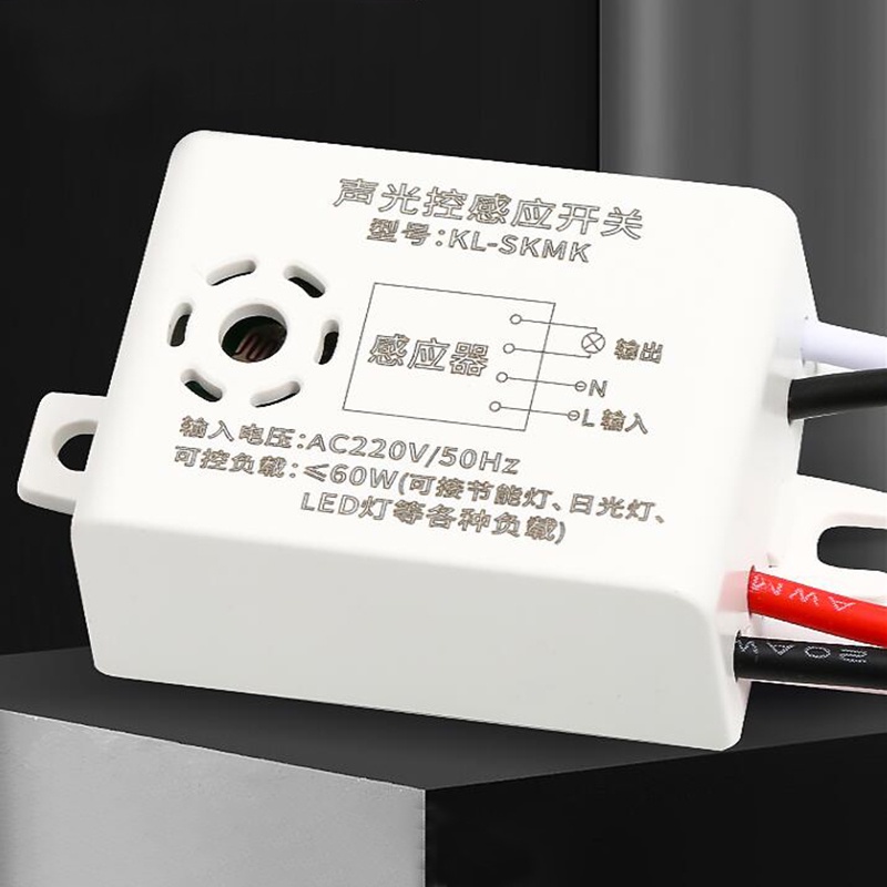 Automatic Auto On Off Photocell Street Light Switch AC 160V -220V 50Hz ...