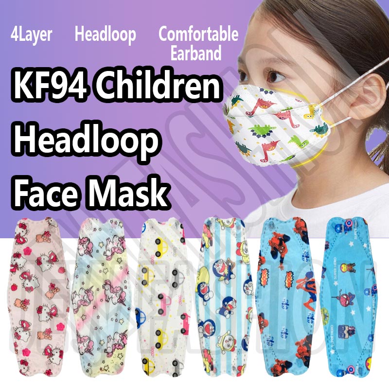 KF94 4-Ply Kids Headloop/Earloop Face Mask (Cartoon) 10pcs/pack ...