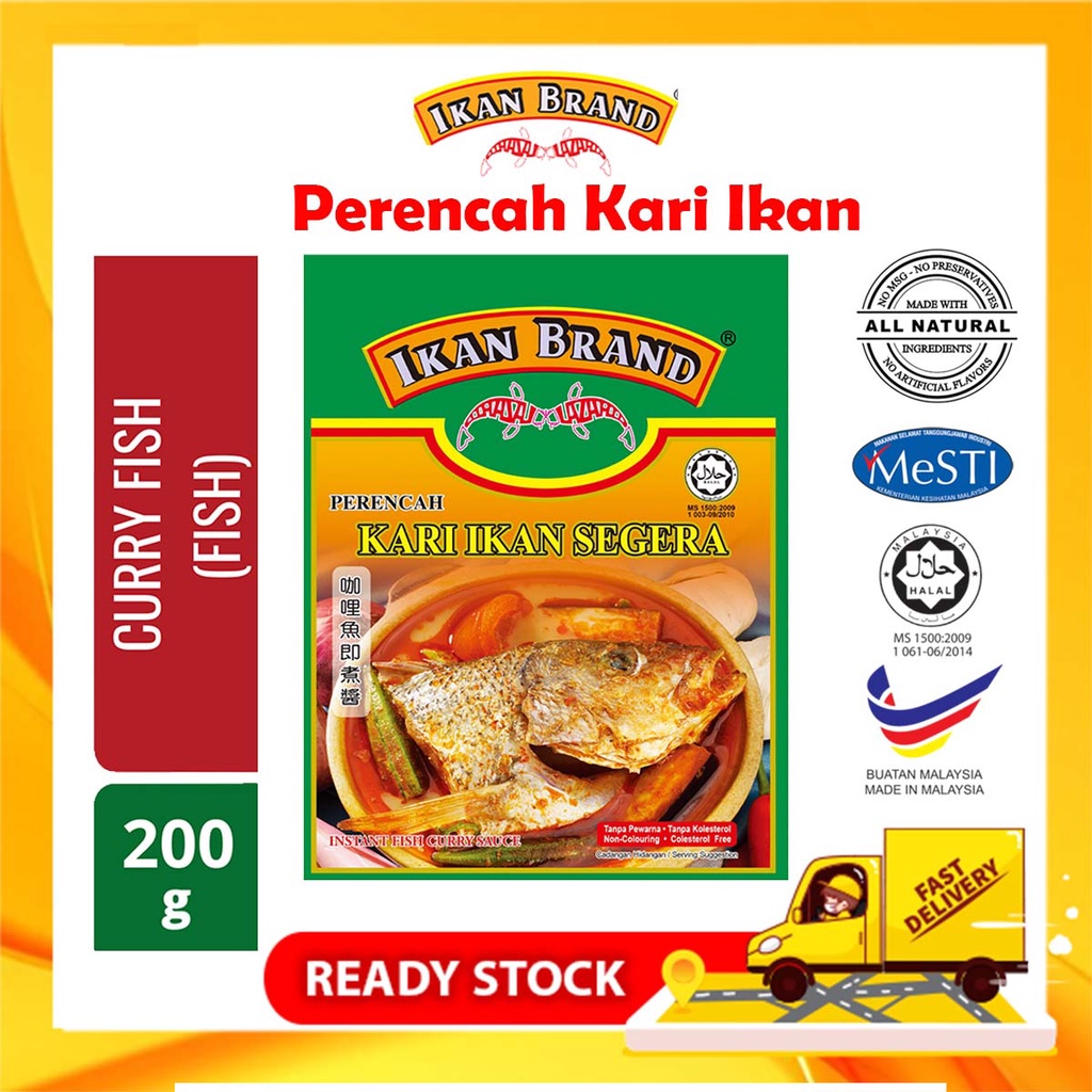 Ikan Brand - Perencah Kari Ikan 200g | Shopee Malaysia