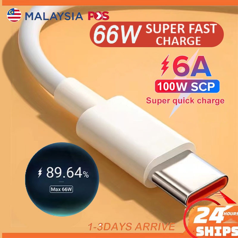 6A USB Type C Fast Charging Cable 66W USB Type C Turbo Super Fast ...