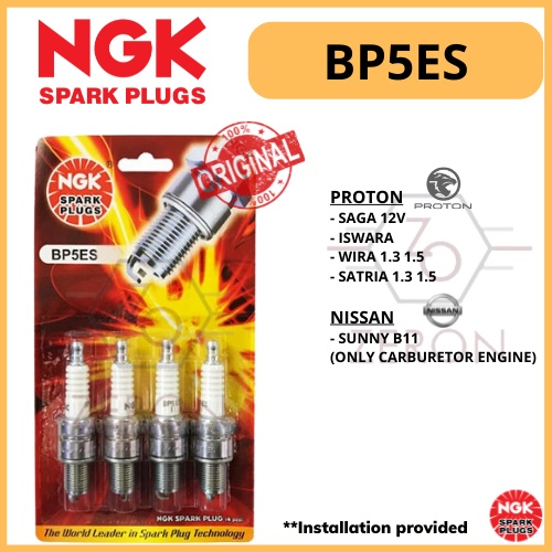 NGK SPARK PLUG BP5ES - PROTON SAGA 12V , ISWARA , WIRA 1.3 1.5 , SATRIA ...