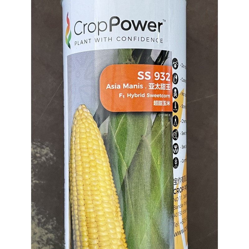 Crop Power Sweet Corn 932 200G / Jagung Crop Power 932 200G | Shopee ...