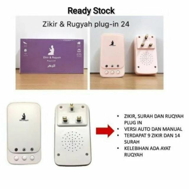 Explosion models Spot Zikir & Ruqyah plug in/Zikir Plug AL Quran/Quran ...