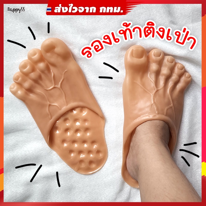 Ting Shoes Blowing Sandals Halved Feet Wear It As If Not Wearing ️ Send ...