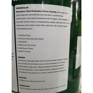 SEAMASTER 6009W FIREGUARD INTUMESCENT FIRE RETARDANT COATINGS 5KG ...