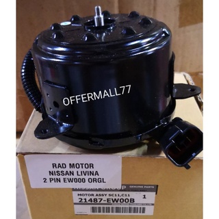 NISSAN LATIO LIVINA ORIGINAL RADIATOR FAN MOTOR (21487-EW00B) | Shopee ...
