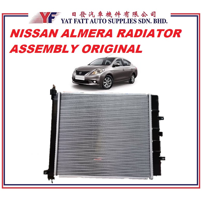 NISSAN ALMERA N17 RADIATOR ASSEMBLY (ORIGINAL) | Shopee Malaysia