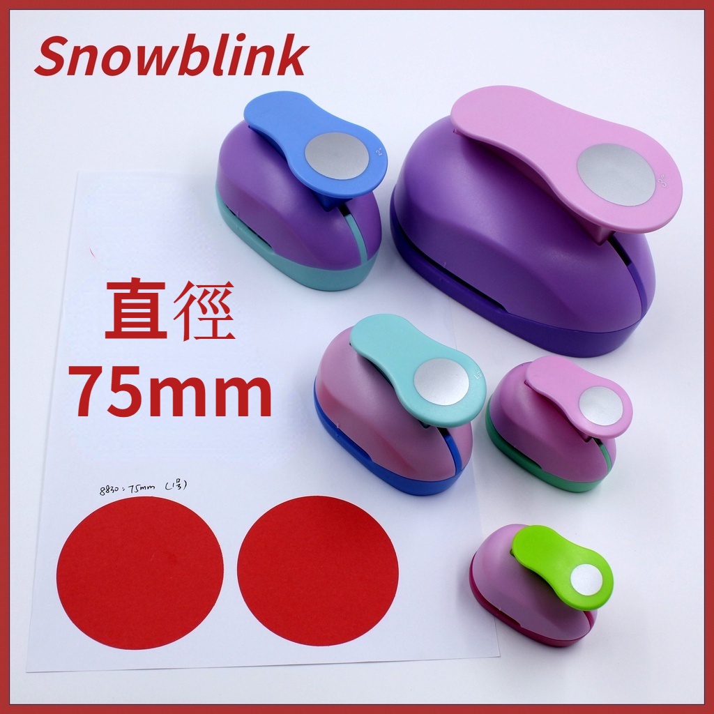 2.75inches/75mm Craft Hole Punch Circle Round Paper Craft Hole Puncher ...
