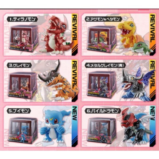 Ready Stock Digimon Collection Type 2 Greymon , Agumon , V-mon ...