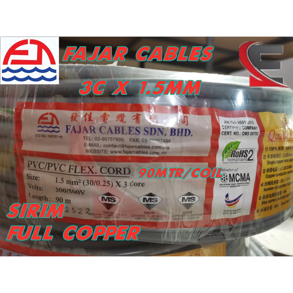 FAJAR 3core PVC/PVC Flexible Cord Cable(Wire) 100% Pure Copper(1.5MM ...