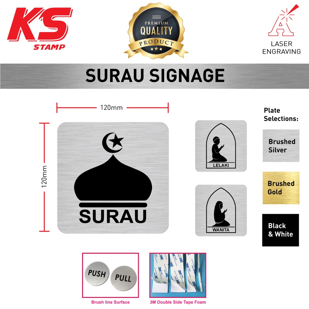 SURAU WALL SIGN -Signage Silver Brushed Lined Plate | Shopee Malaysia
