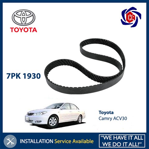 Toyota Camry ACV30 Original Fan Belt V Belt 7PK1930 (1pc) | Shopee Malaysia