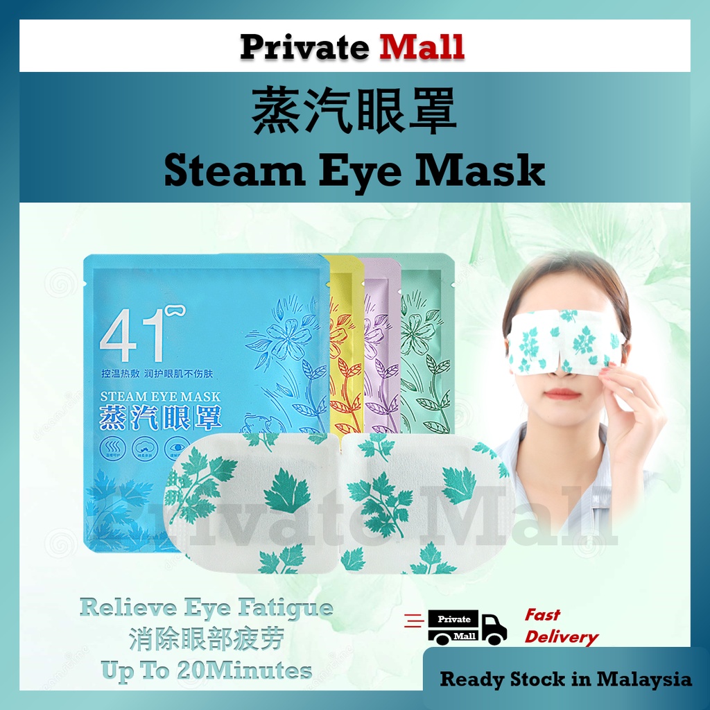 📦𝐑𝐄𝐀𝐃𝐘 𝐒𝐓𝐎𝐂𝐊📦 Steam Eye Mask 蒸汽眼罩 Eye Mask Steam Mask 眼罩 Topeng Mata ...