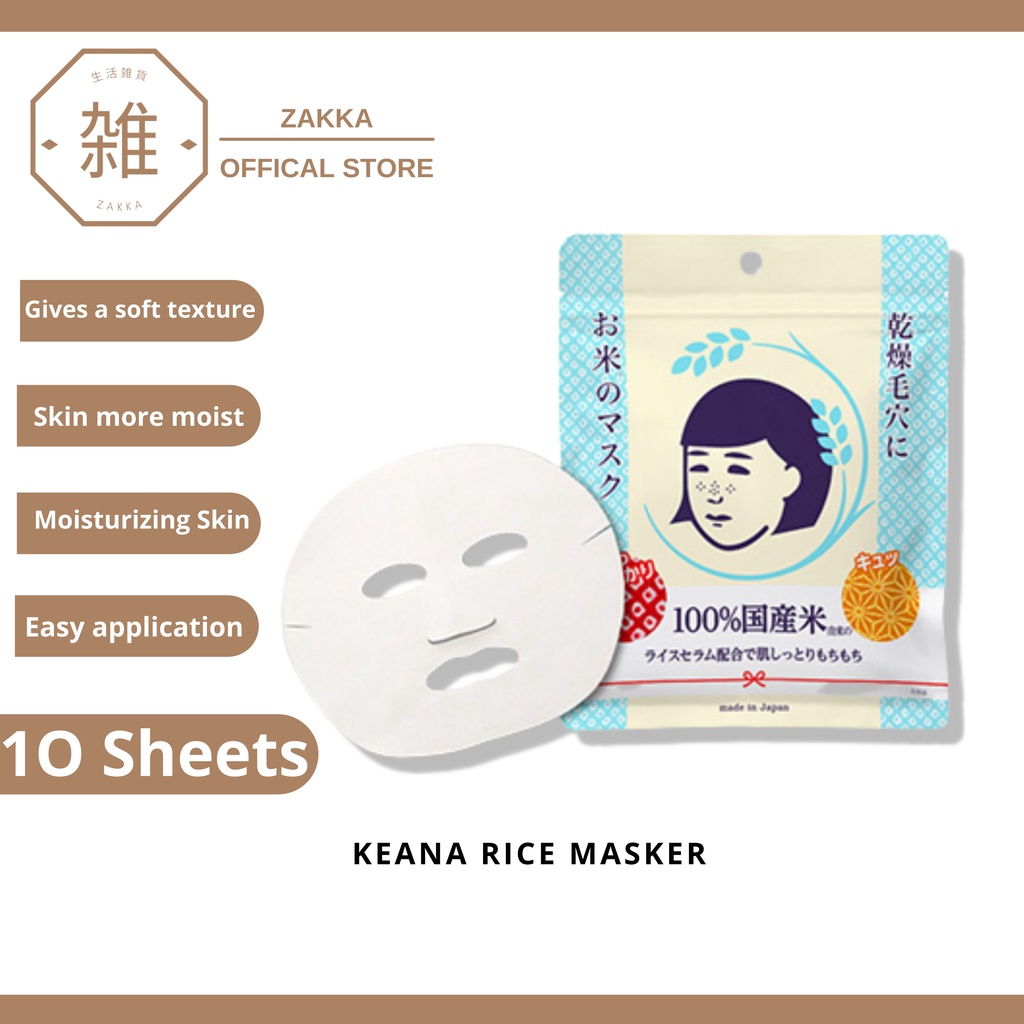 🔥Authentic🔥 Japan Rice Mask by Keana Nadeshiko | Shopee Malaysia