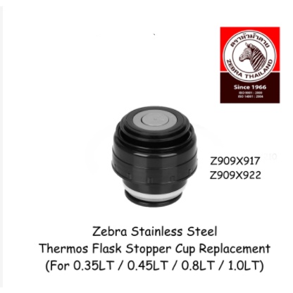 100% Zebra Stainless Steel Thermos Flask Stopper Cup Replacement (For 0 ...