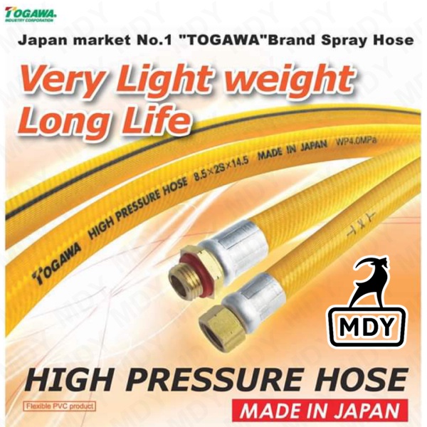 OGAWA High Pressure Spray Hose 8.5 mm x 100 Meter (Made in Japan) Air ...