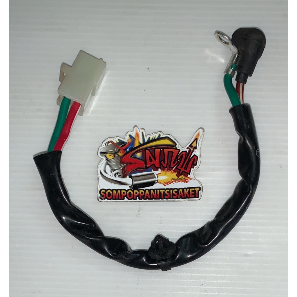 Starter Power Cable (Starter Motor Cable) Dream 110-I/SUPER CUB 2011 ...